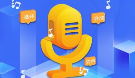 趣学配音兼职软件最新版彩色