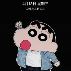 popo18脸红心跳黑色版免墙版图标