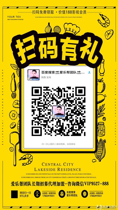 微商达人8.0【附授权激活码】图标