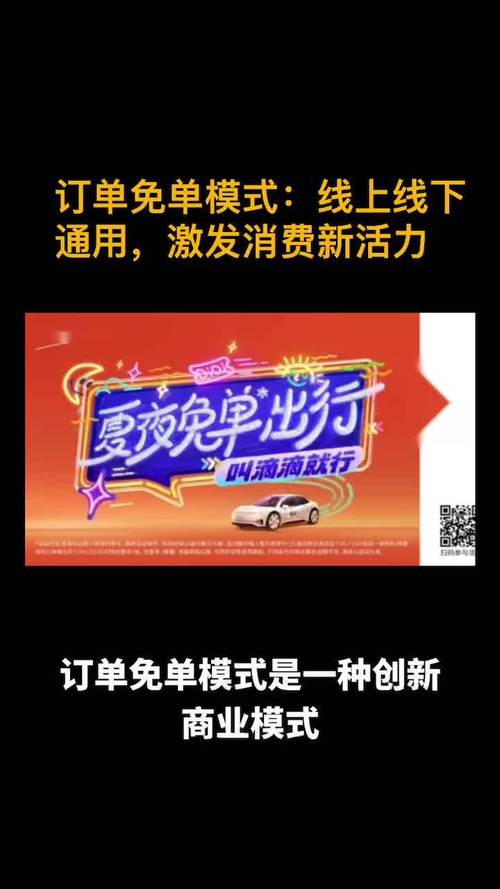 合成汽车红包版免排队截图