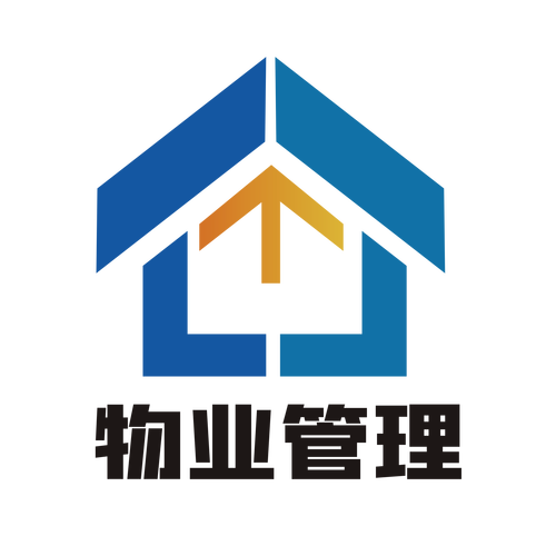 物业管理系统