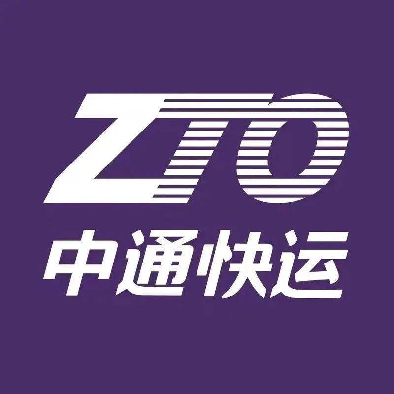 中通掌上快运app纯净无广告版图标