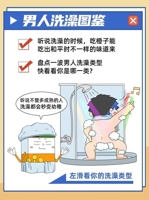 poipiku中文版男人版