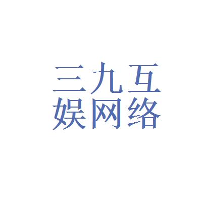 江苏三九互娱热血传说图标