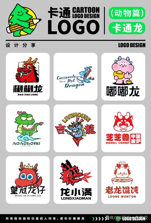 天天飞龙红包龙怎么得图标