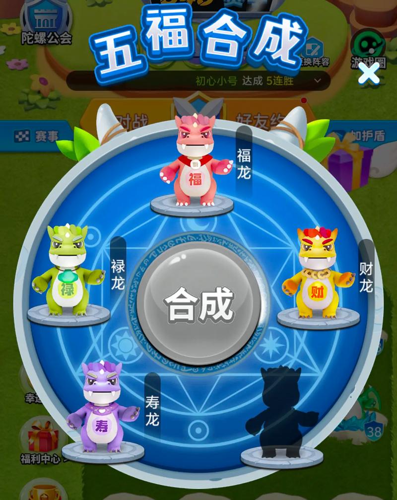 养龙高手极速版免排队截图