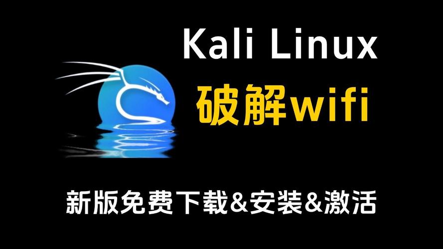 怎么破解wpa2无线网红包版截图