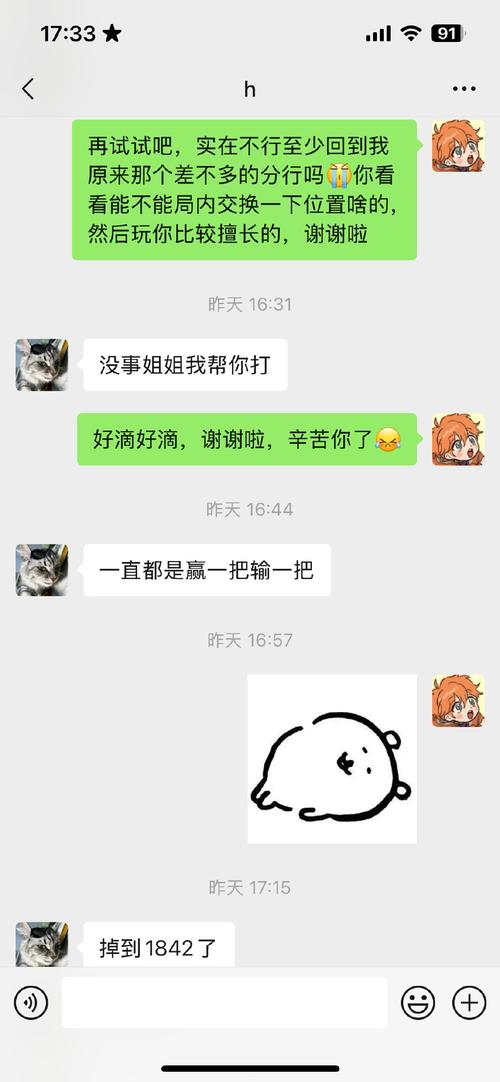 拒绝协商怎么办光环加速版