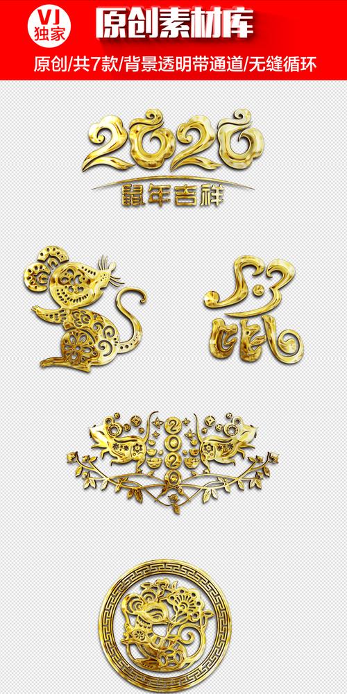 金鼠王国养殖赚钱
