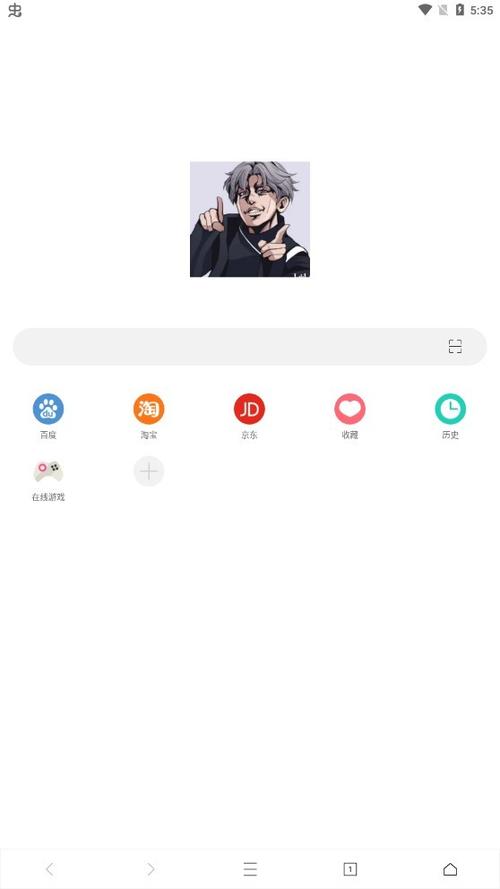 坤坤浏览器现在叫什么黄化版