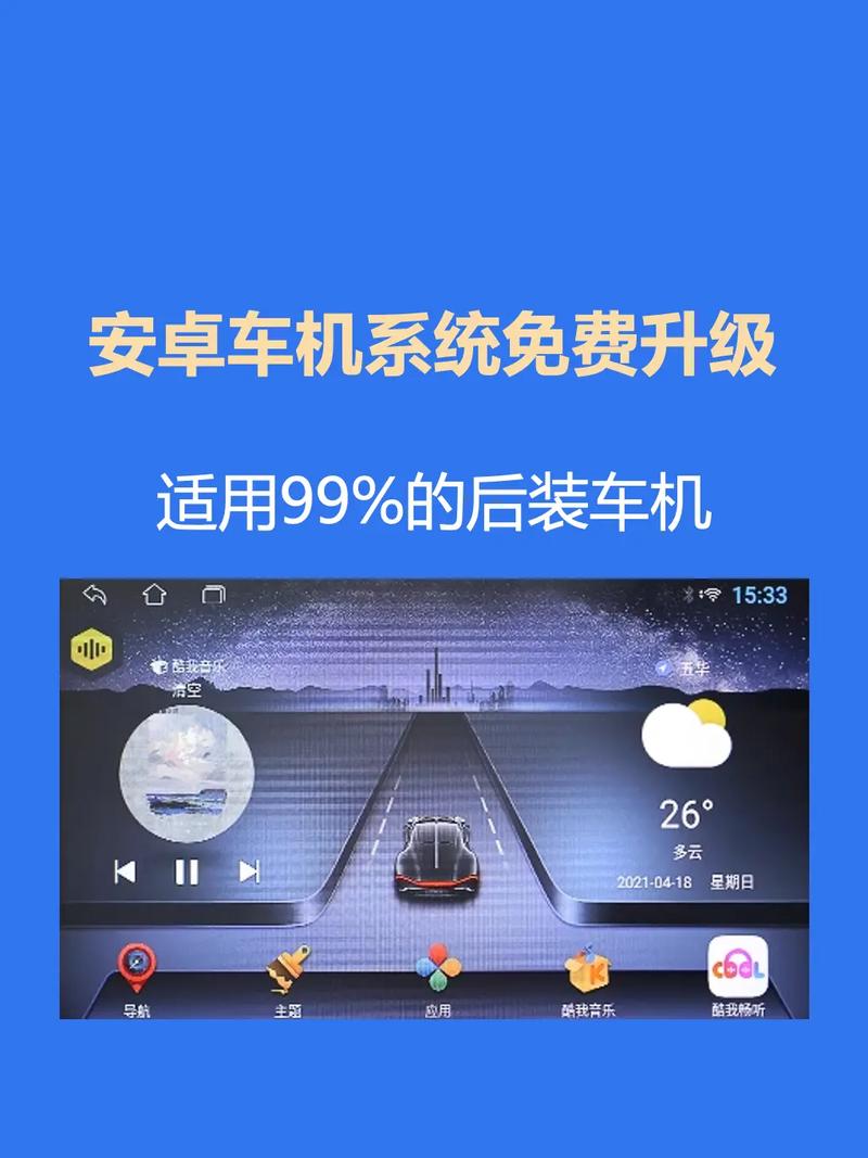 安卓车机强制恢复出厂设置图标