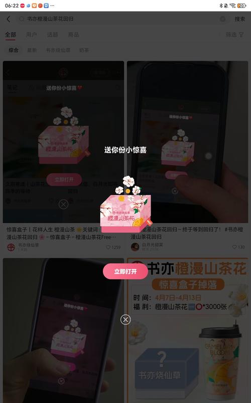 恋听网赚红包版