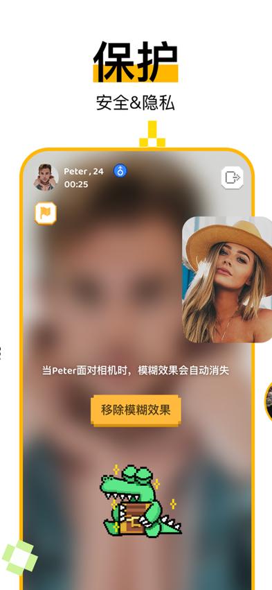 hay如何匹配到外国人纪念版截图