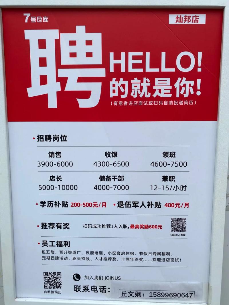 58同城找工作招聘