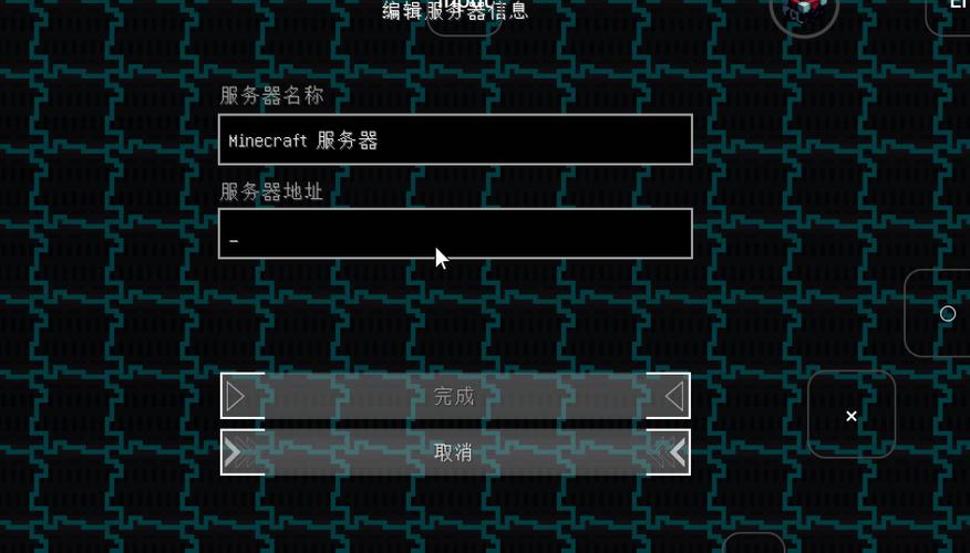 我的世界最后战线教程免费无限制版