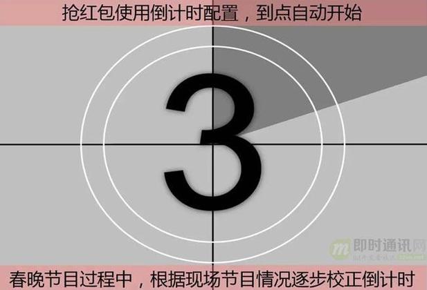 解密者红包挂截图