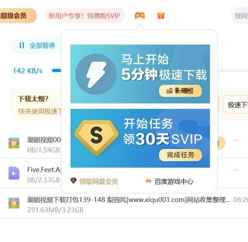 扣扣传媒资源库加速永久