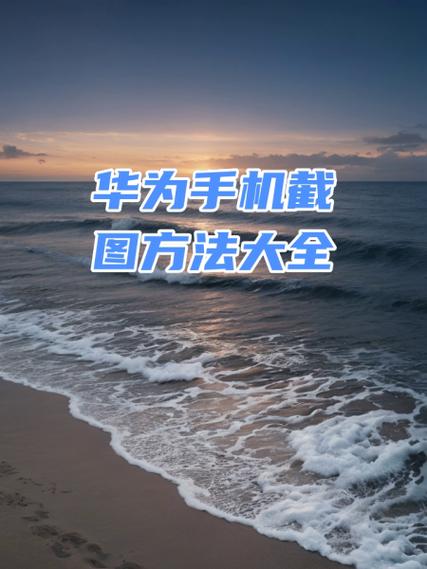 华为手机如何隐藏软件光环加速版