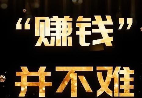 微信兼职赚钱黑色免费最新版图标