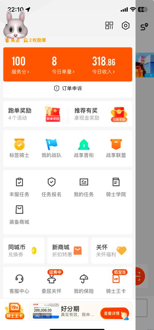 快递单录入员兼职