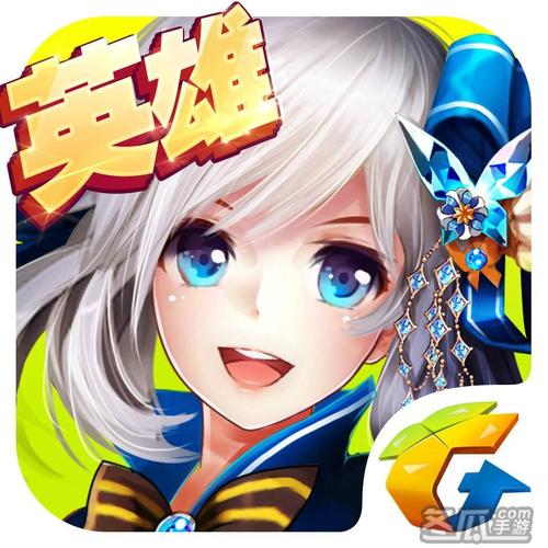 龙骑帝国官方下载免费正版绅士版截图