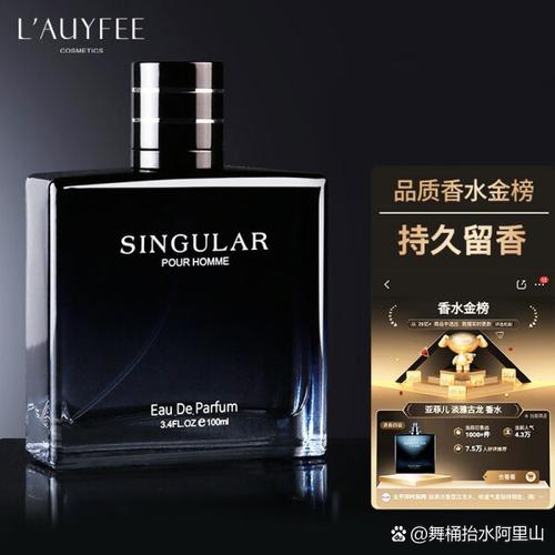 香水小店红包版中文版截图