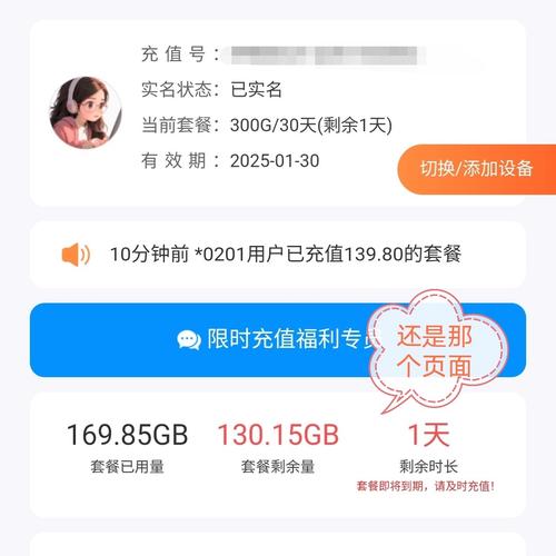 以太网流量扣哪里的钱最新版彩色