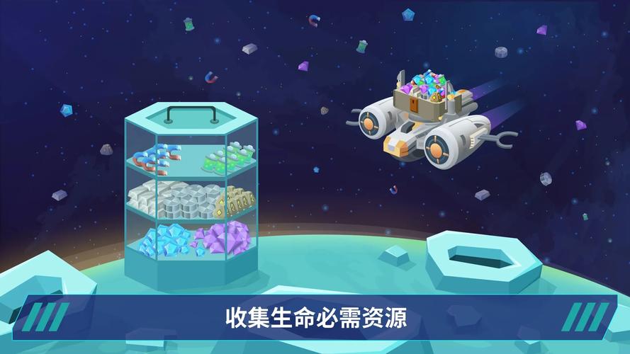 太空沙盒无广告版下载蓝色旧版无广告图标