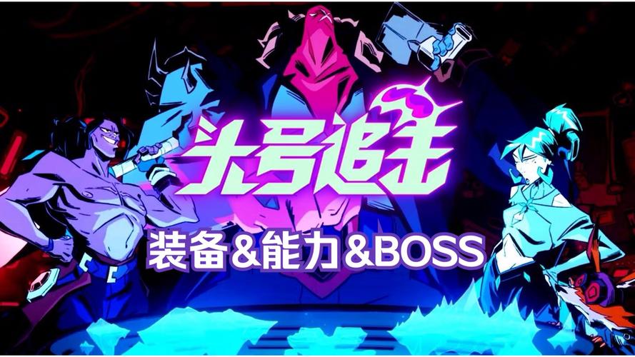 头号追击手游官网旧版截图