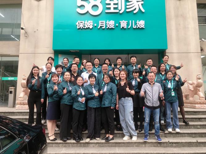 58家政公司电话号码最新版