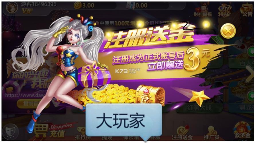 gg大玩家免费版下载黄化版