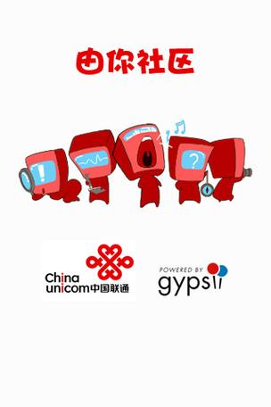 由你互动图标