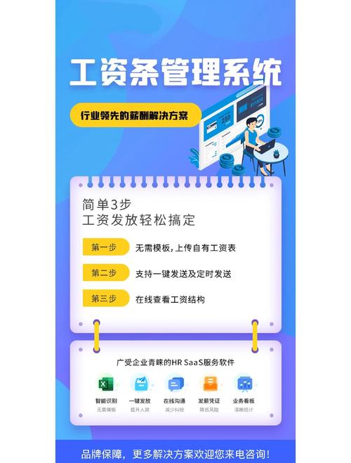 做网页前端设计工作工资多少截图