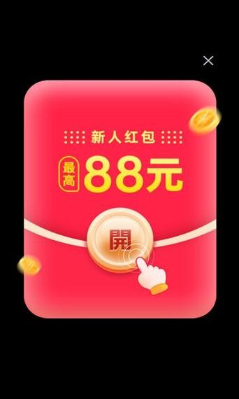 手机家装设计软件赚红包版图标