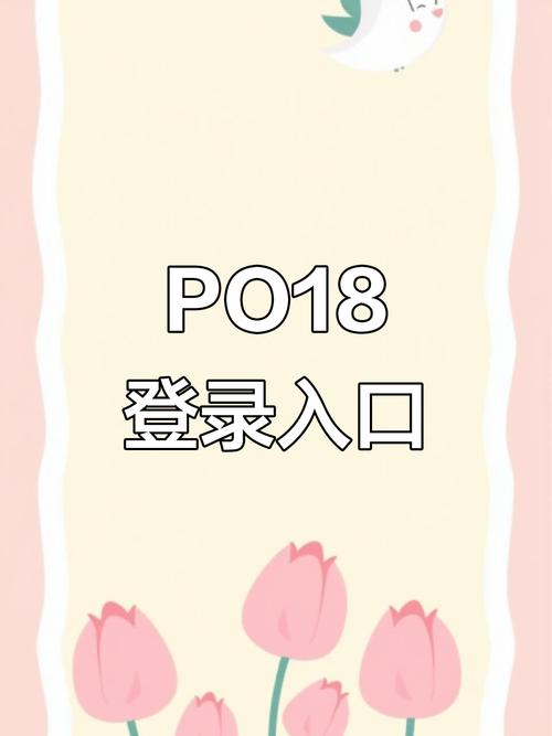 脸红心跳p18浓情官网图标