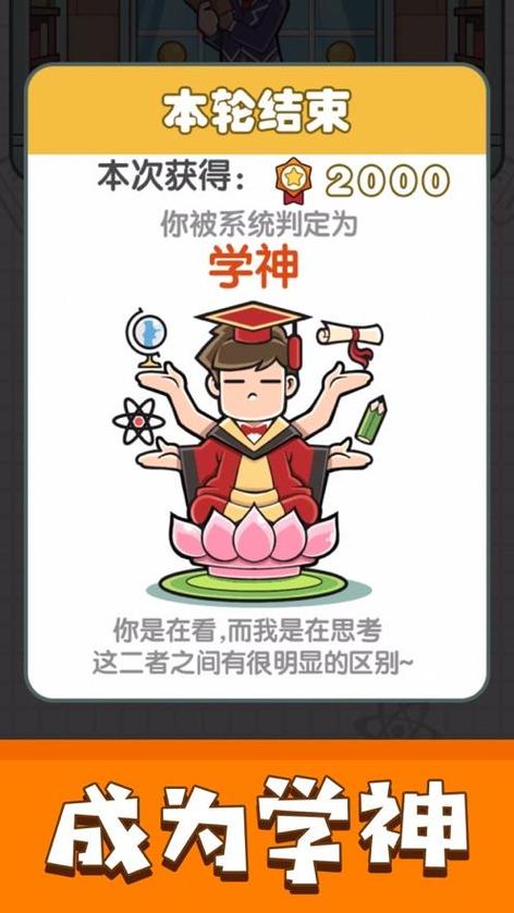 我答题特牛赚钱版无限制版图标