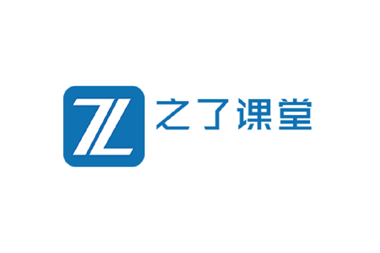 之了课堂网站入口登录给力版截图