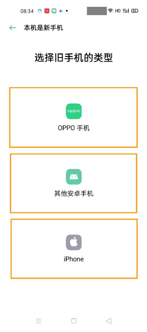 孤岛危机1战术加农炮怎么锁定手机版截图