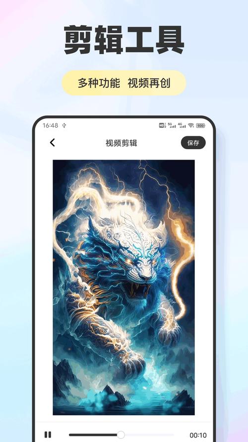 夜月下载安装正式版