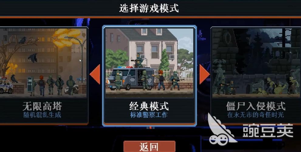 破门而入MOD内置菜单红包版截图