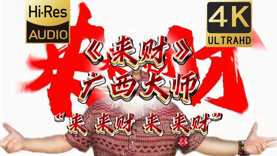 财来娱乐赚钱版截图