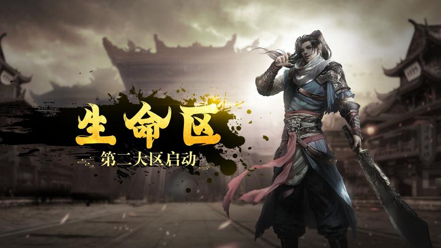 枭雄天下手游赚红包版