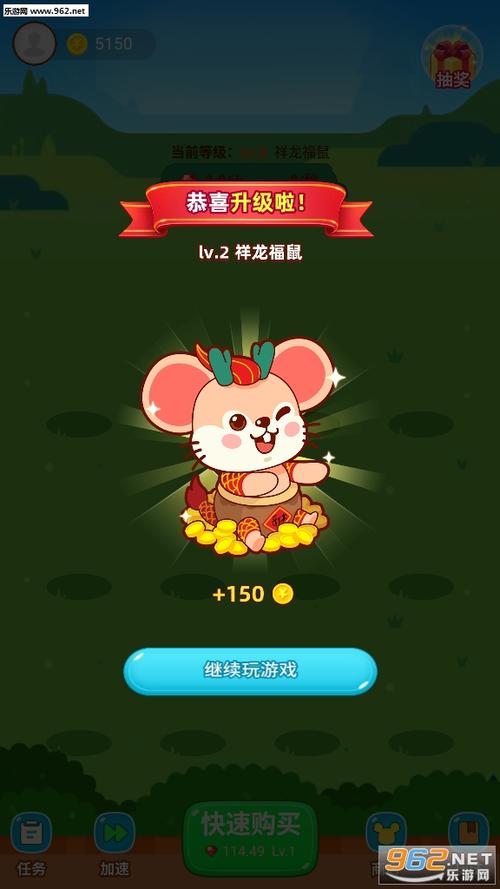 鼠钱红包版appv
