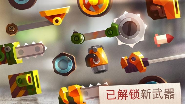 喵星大作战内购无限升级版图标