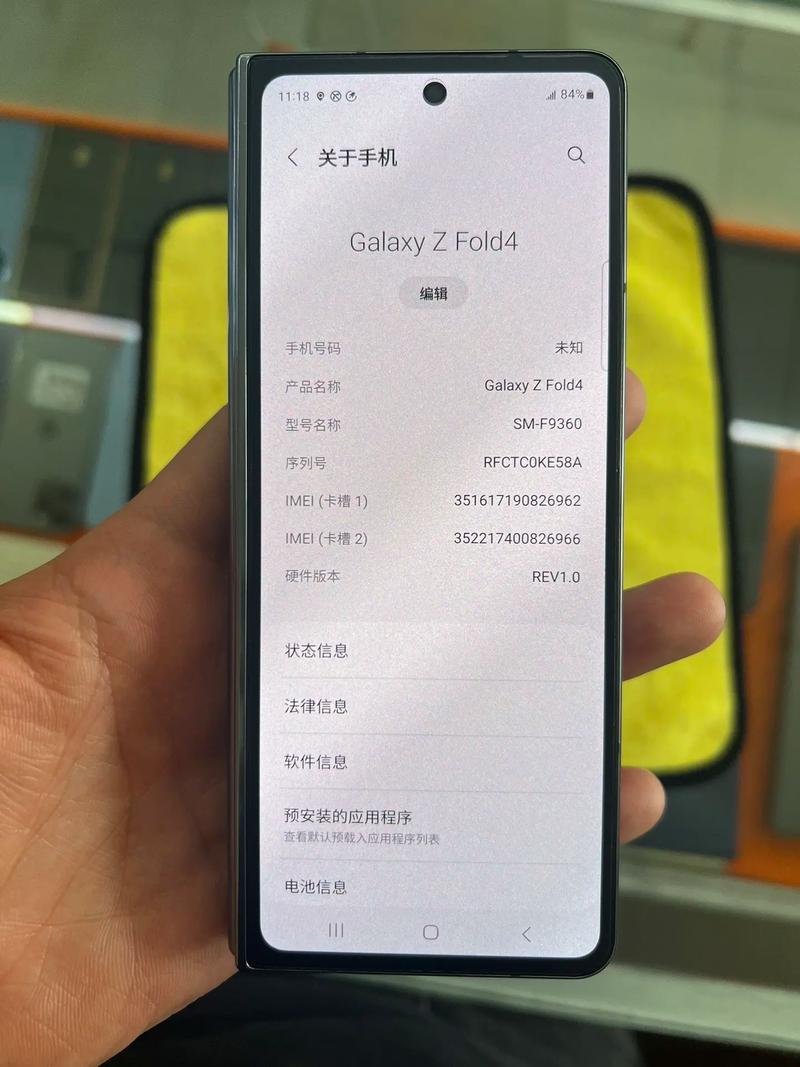 怎么看序列号是不是国行赚红包版