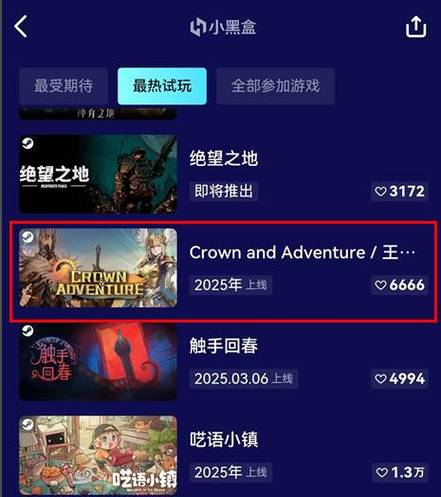 骑砍光明与黑暗神器怎么获得赚钱版