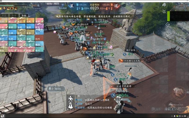 决战九界