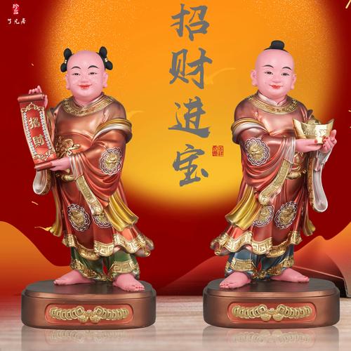 财神小童子赚钱软件