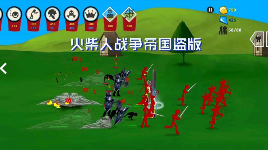 火柴人帝国盗版破解版红包版截图