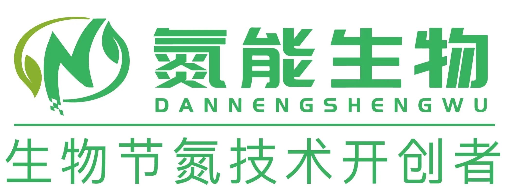氮氧化物废气处理之尿素吸收赚钱版截图